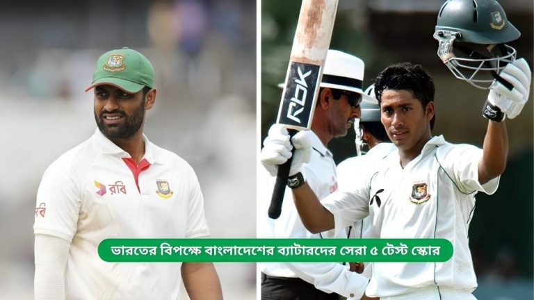 Top 5 Legendary Pakistani Batsmen of All Time